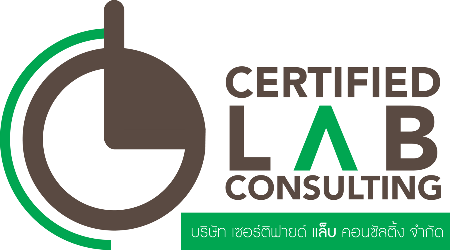 CLC – CERTIFIED LAB CONSULTING
